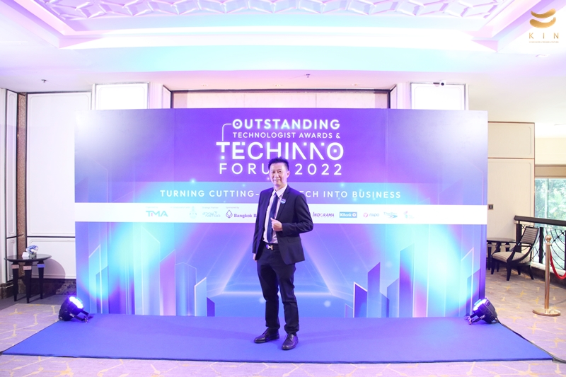 ผู้บริหาร KIN รวมเสวนา ในงาน งานสัมมนา Outstanding Technologist Awards & TechInno Forum 2022 ใน ...
